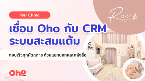 ทั้งหมด จาก Oho Chat